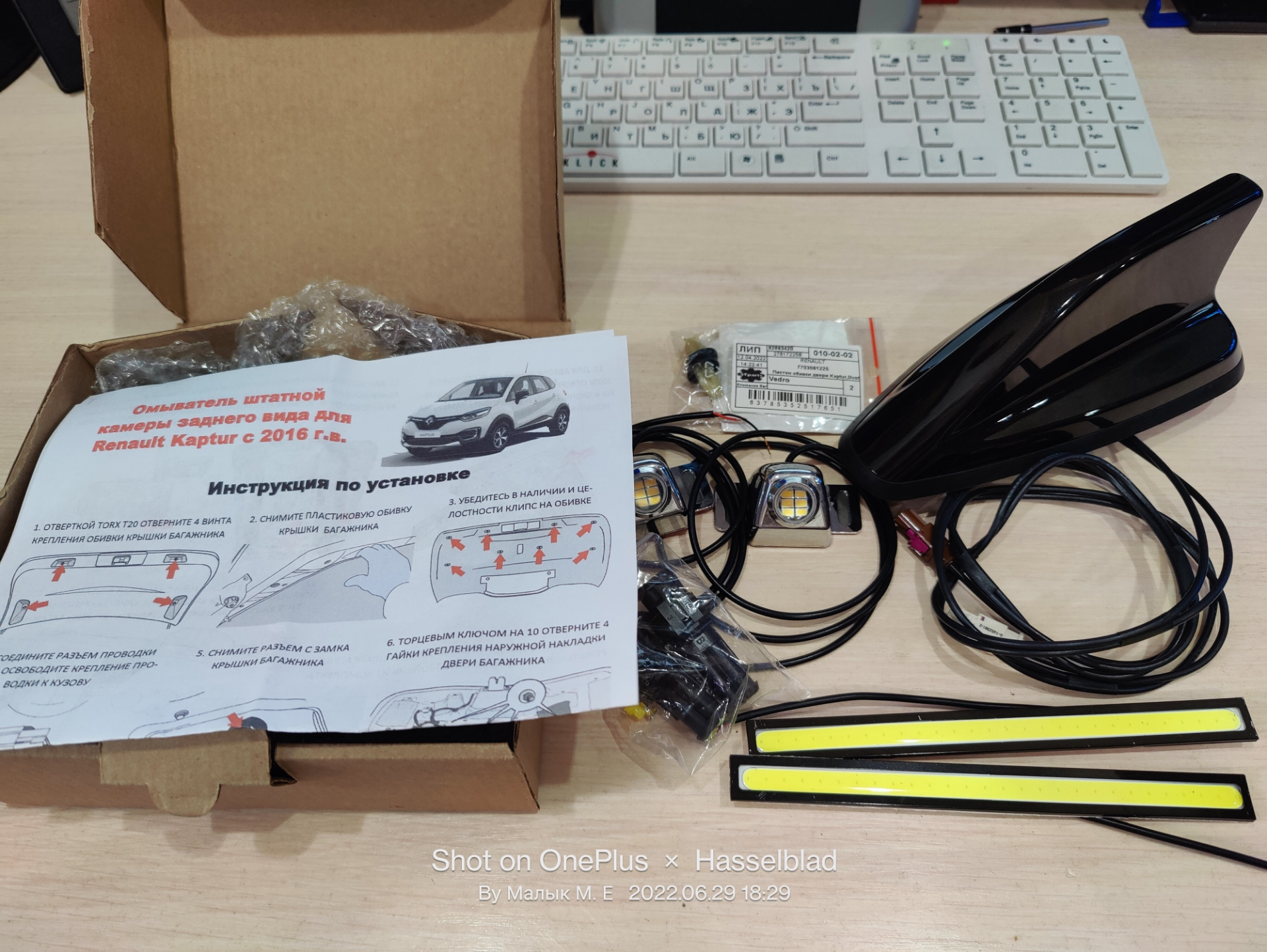 Клипсы номерного знака. Из серии: Масштабная работа с "Задом ...