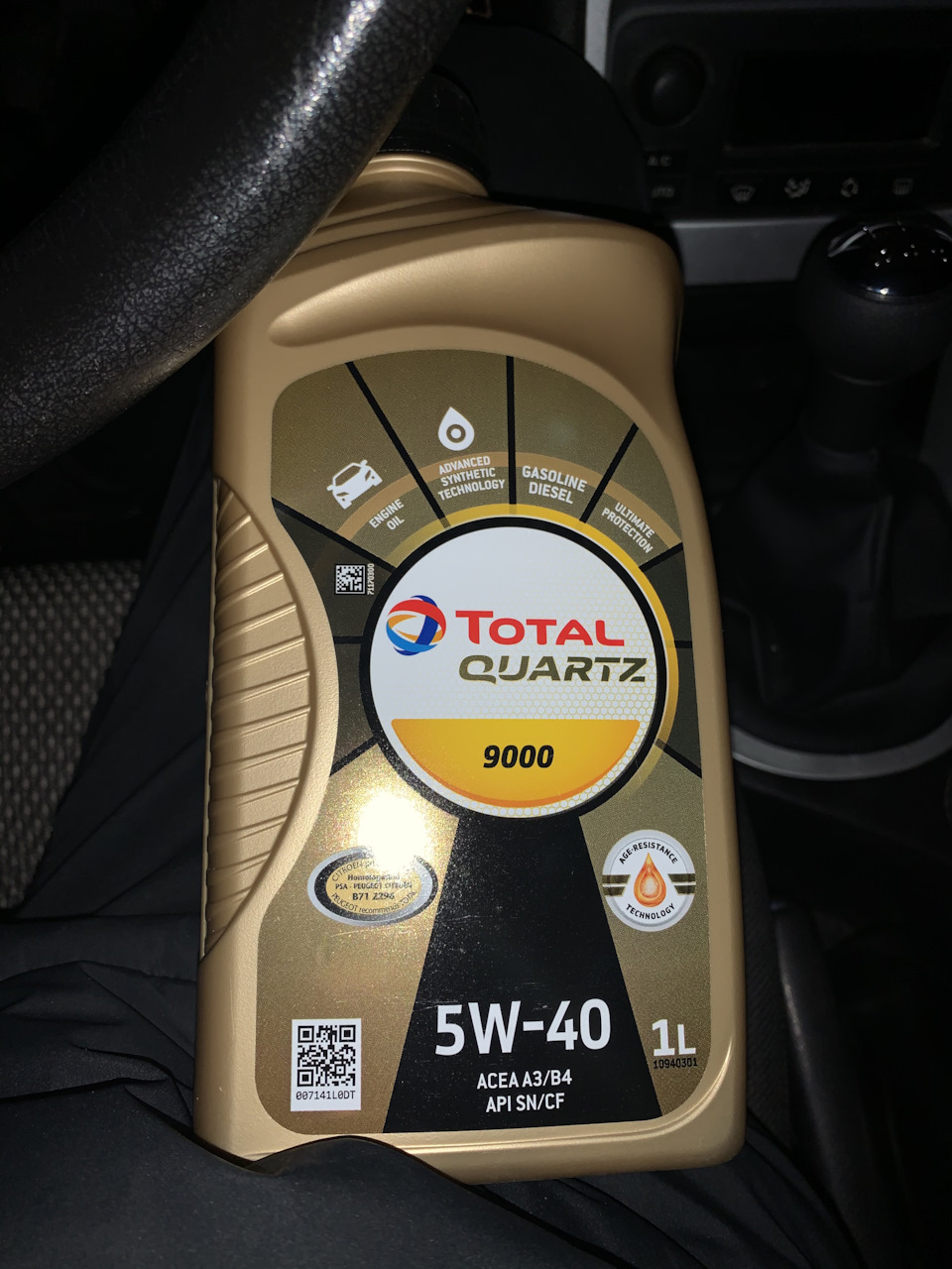 10940301 Масло моторное QUARTZ 5W TOTAL | Запчасти на DRIVE2