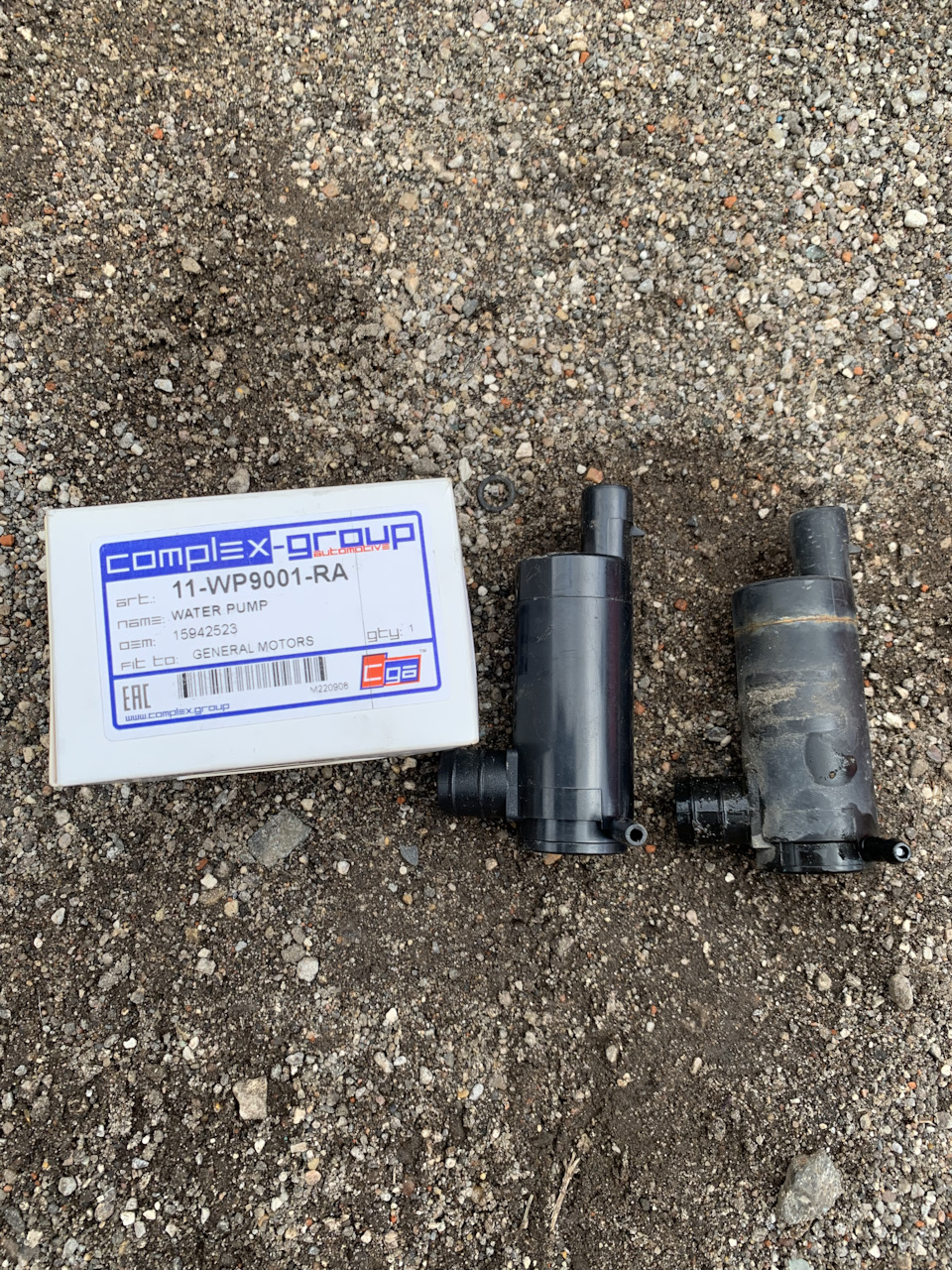 15942523 Мотор омывателя GM | Запчасти на DRIVE2