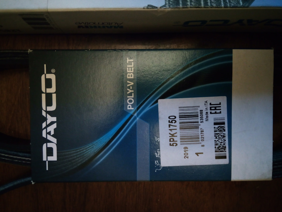 Замена ремней, сальников, помпы. Часть первая закупка запчастей ...