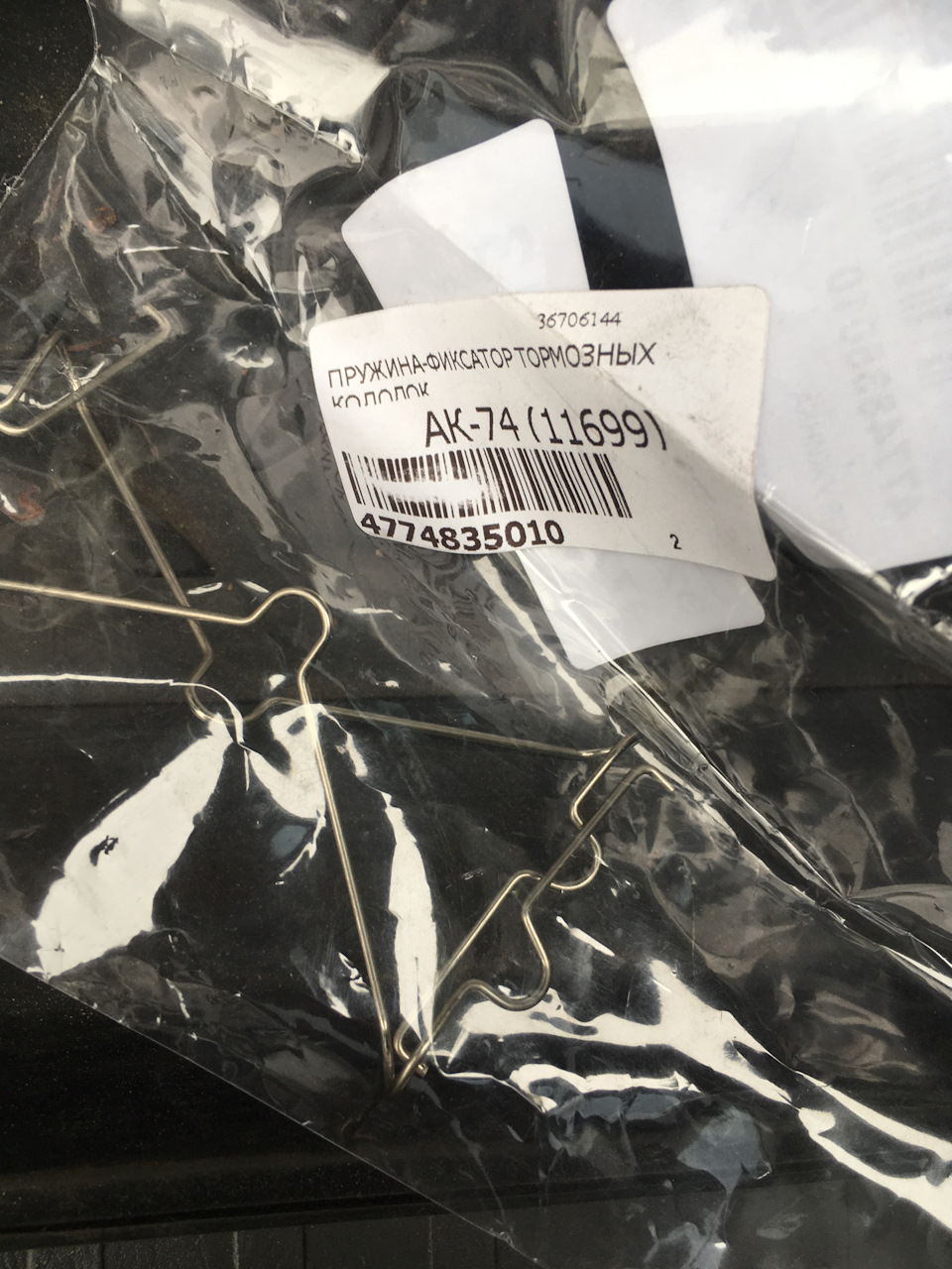 4774835010 Пружина TOYOTA LEXUS | Запчасти на DRIVE2