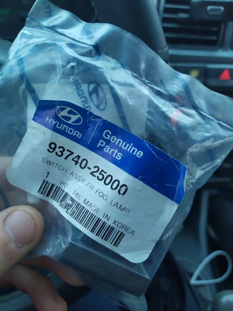 9374025000 Кнопка противотуманных фар передних KIA HYUNDAI | Запчасти ...