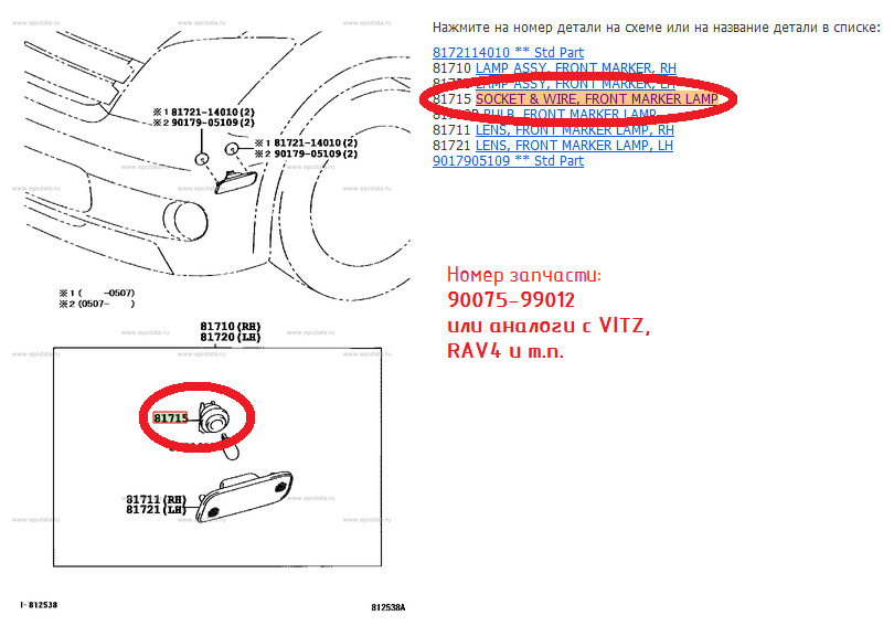 НУЖНА ПОМОЩЬ! — Scion xA, 1,5 л, 2006 года | запчасти | DRIVE2