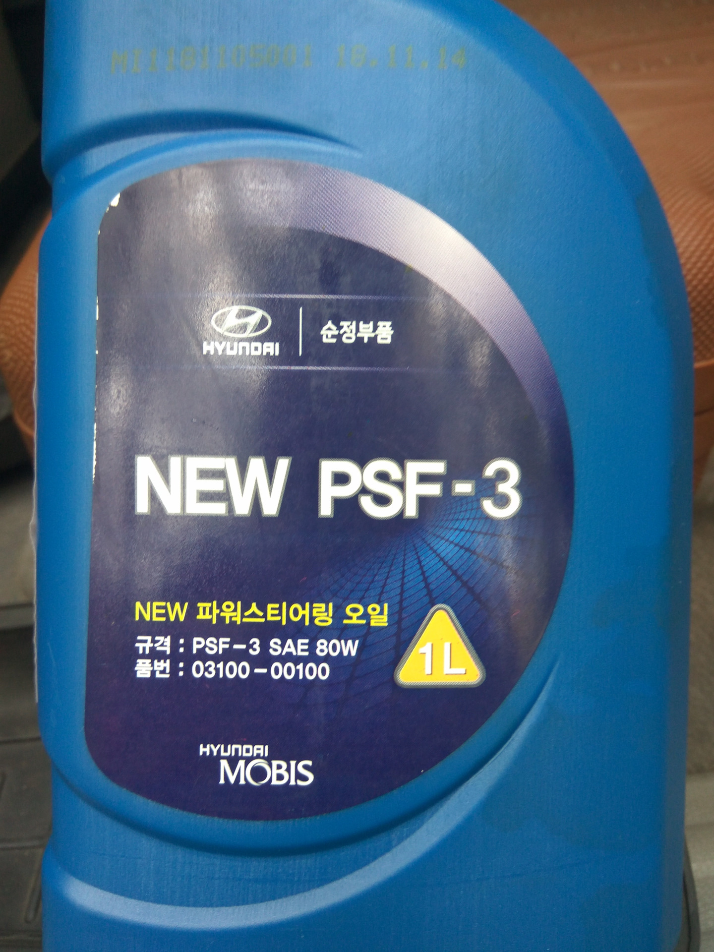 Замена жидкости ГУР — KIA Carnival (2G), 2,7 л, 2008 года | визит на ...