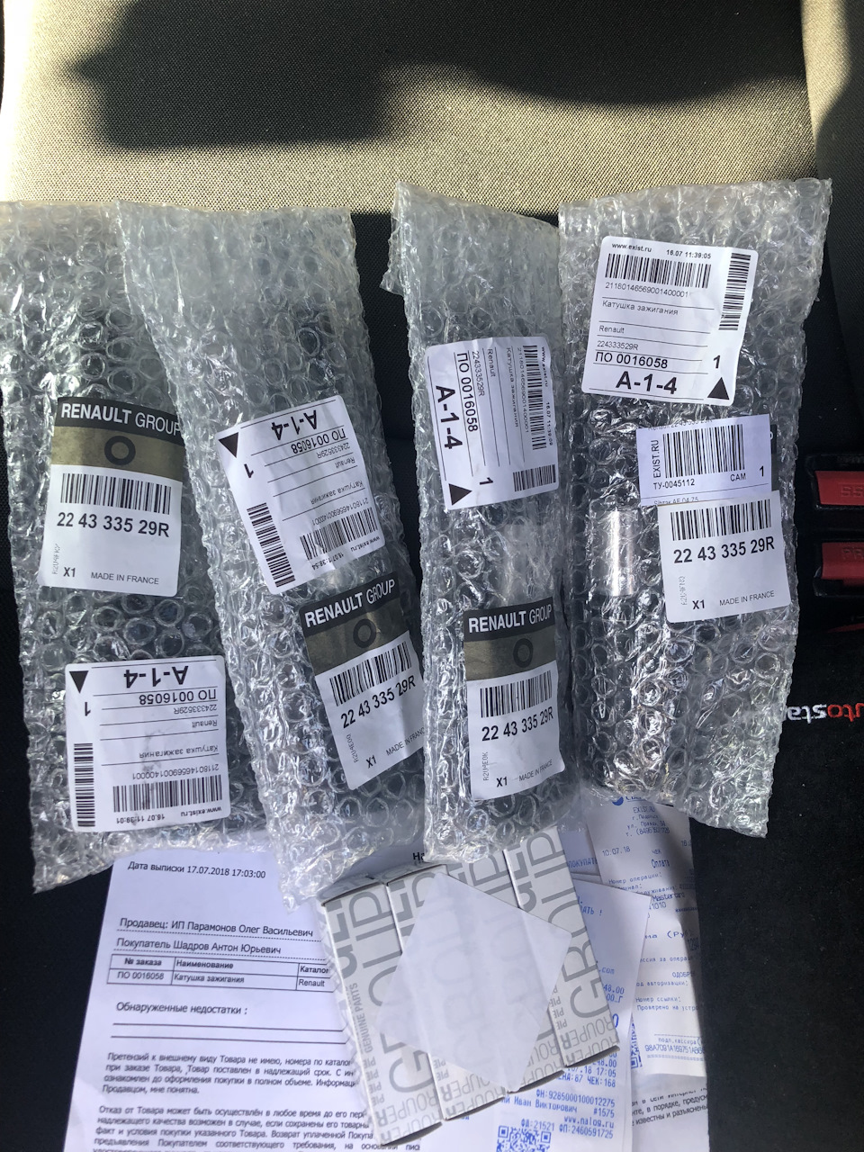 224333529R Катушка зажигания RENAULT | Запчасти на DRIVE2