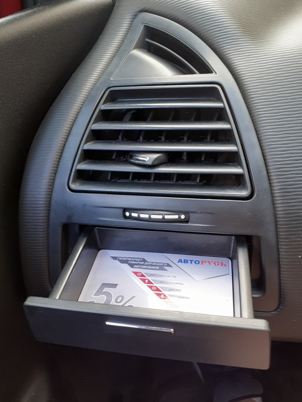 Замена воздуховодов салона — Citroen C4 (1G), 1,6 л, 2009 года ...