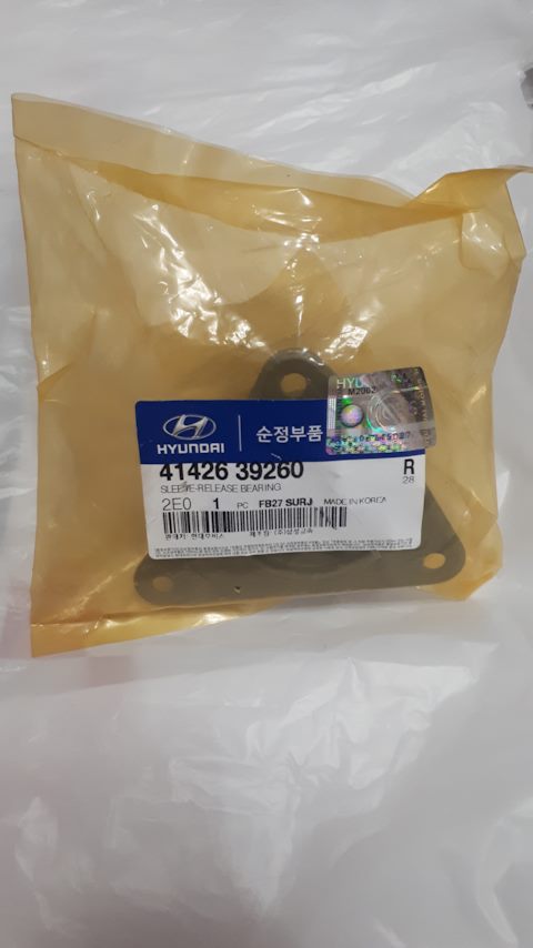 4142639260 ВТУЛКА РАЗДАТОЧНОЙ КОРОБКИ, СПОСОБ ИЗГОТОВЛЕНИЯ ...