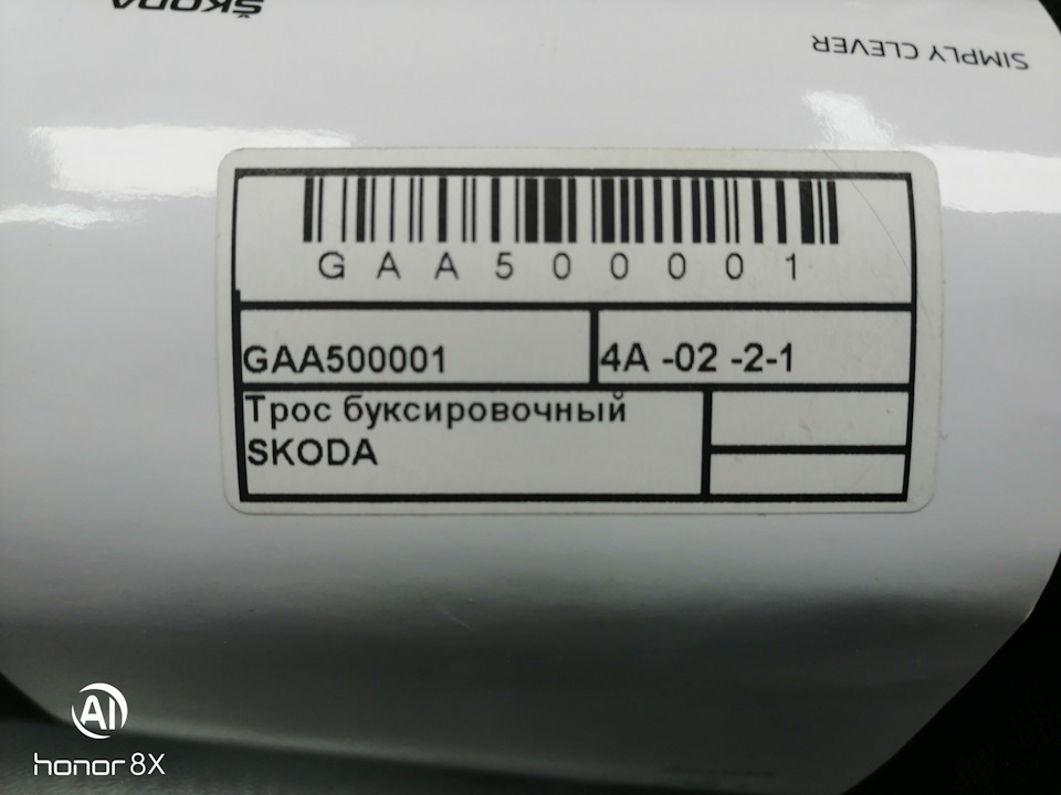 GAA500 Аккумулятор азиатского типа GANZ, GAA50, обратная полярность ...