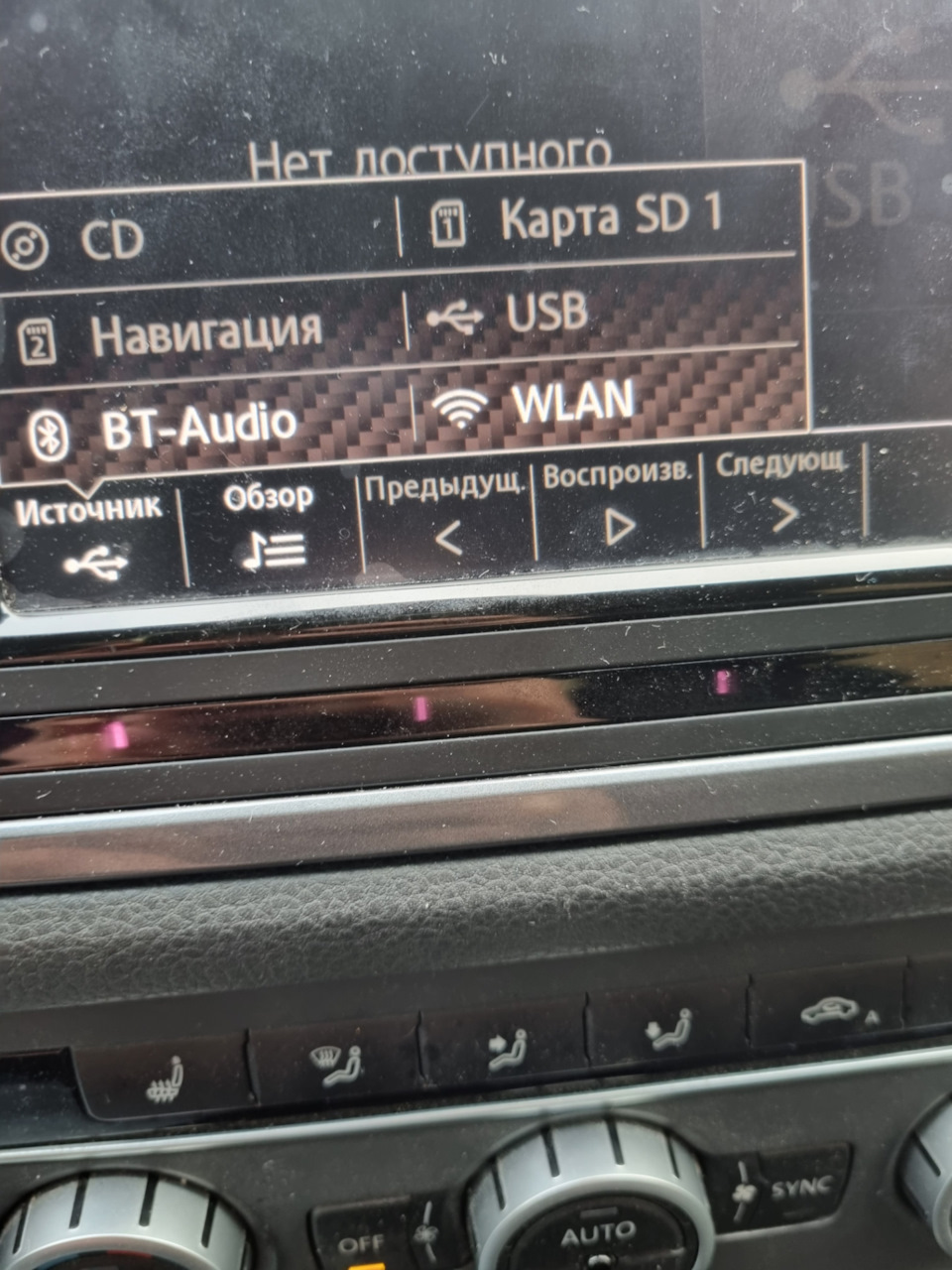 Изображение автомобиля в меню CAR на MIB STD2 и MIB2 STD по фэншую или корректное кодирование ...