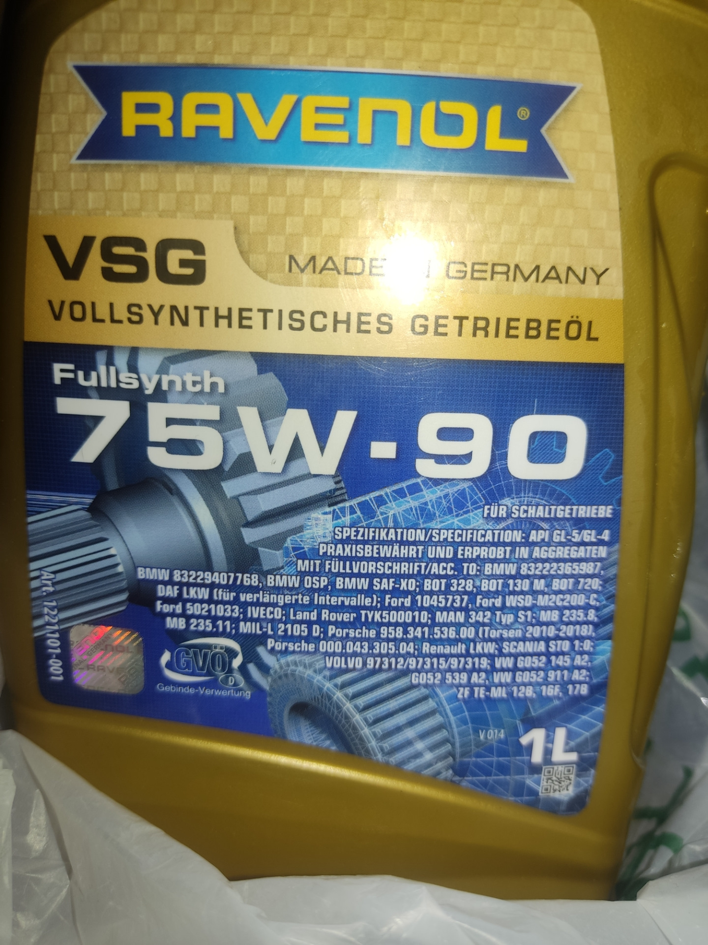 Масло в раздатку, редуктора Range Rover Sport L320 — Land Rover Range ...