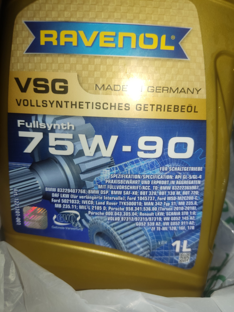 Масло в раздатку, редуктора Range Rover Sport L320 — Land Rover Range ...