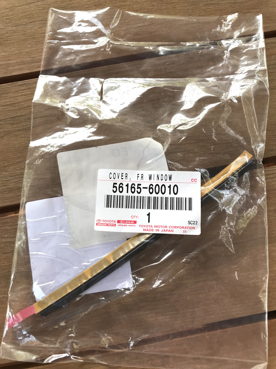 5616560010 Крышка TOYOTA LEXUS | Запчасти на DRIVE2