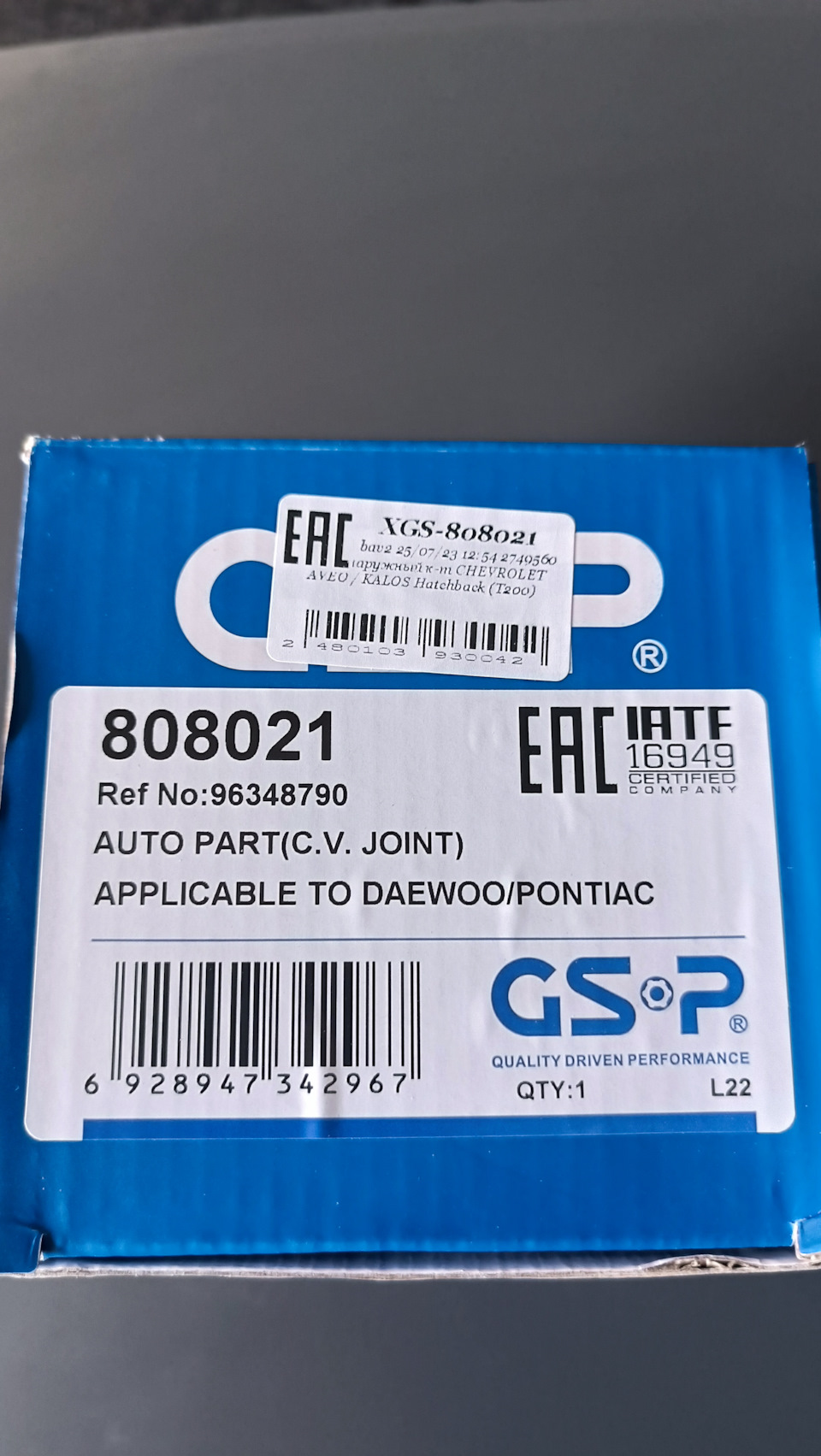 808021 Шрус Наружный Передний Chevrolet GSP | Запчасти на DRIVE2