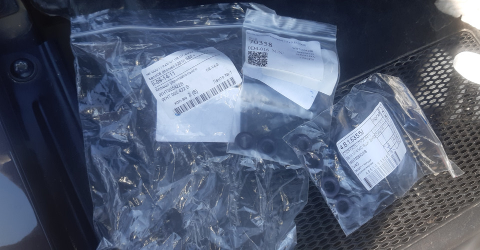 WHT005422B Кольцо уплотнительное VAG | Запчасти на DRIVE2