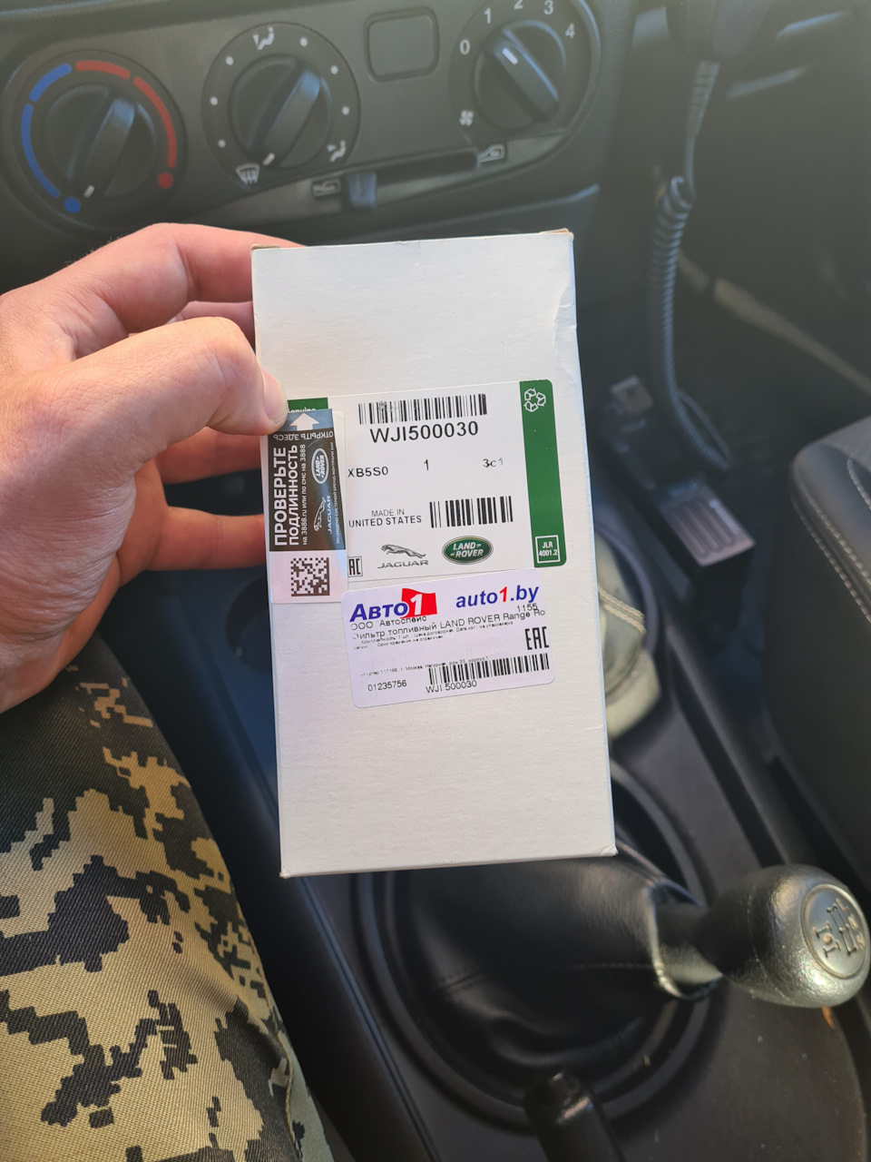 WJI500030 Сменный элемент топливного фильтра Jaguar Land Rover ...