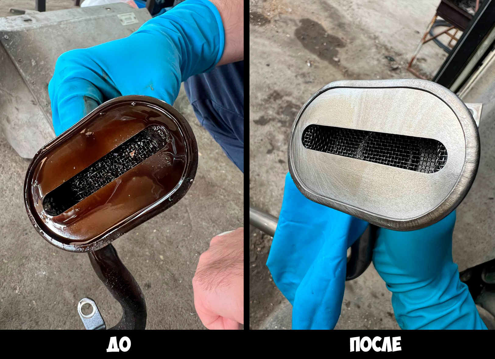 Промывка поддона двигателя + замена умерших датчиков детонации ...