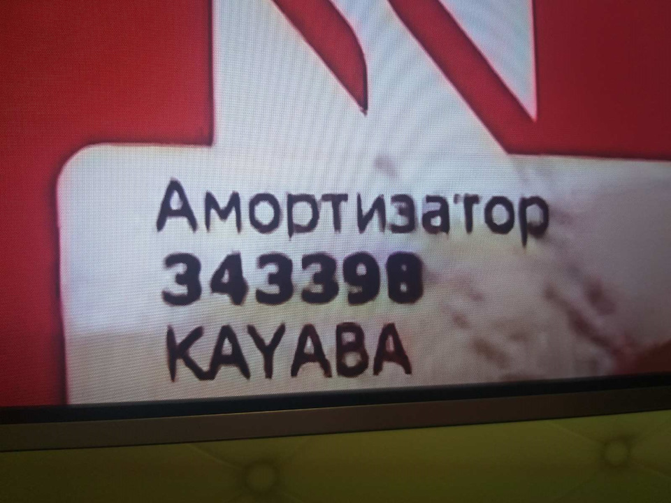 Замена задних амортизаторов — Hyundai Getz, 1,4 л, 2006 года | визит на ...