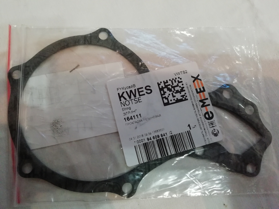 Предпоследняя запись) — Volkswagen Passat B5, 1,8 л, 1998 года ...