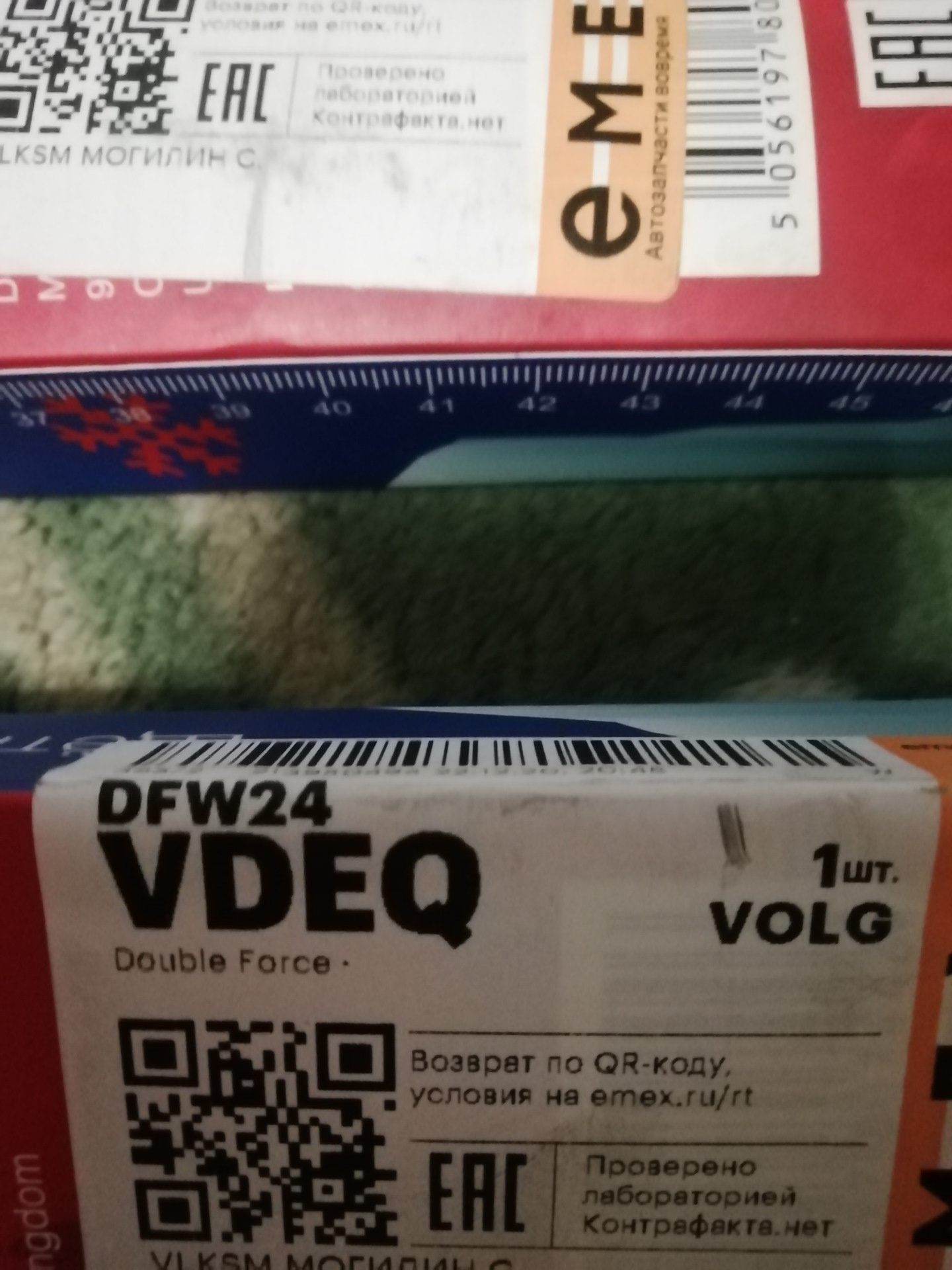 Зимнии щётки DOUBLE FORCE — Lada Vesta SW (1G), 1,6 л, 2018 года | расходники | DRIVE2