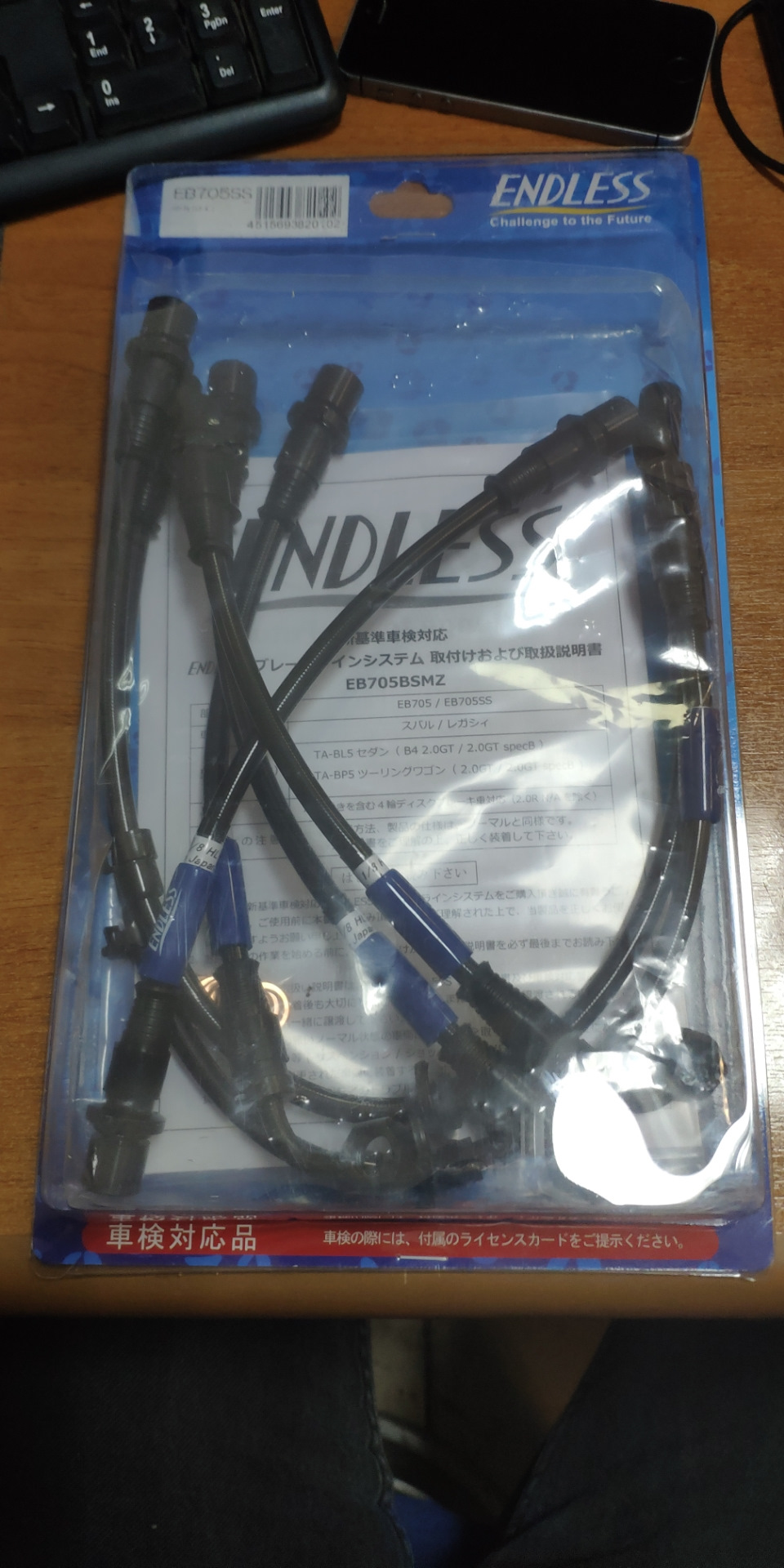 EB705 АКБ Excell 70Ah 540A 266x172x223 (+-) EXIDE | Запчасти на DRIVE2