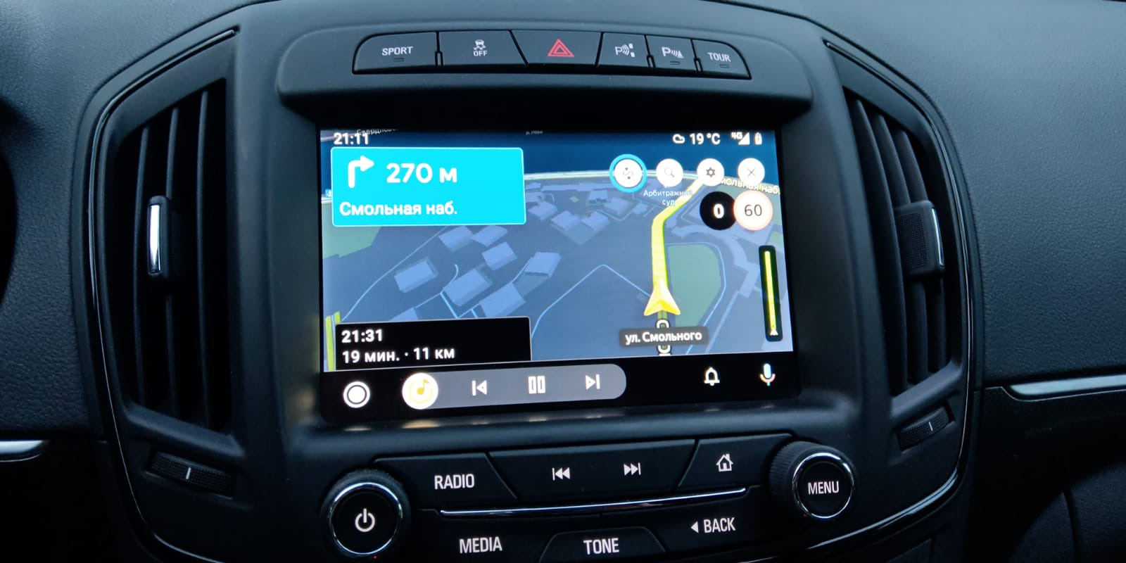 Долгожданный переход на HMI 2.5 — Opel Insignia Country Tourer (1G), 2 ...