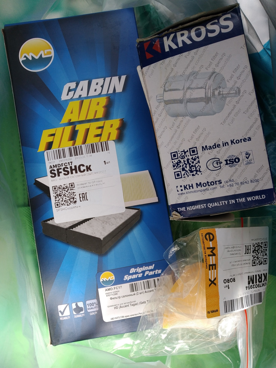 976171C000 Фильтр салона (new) KIA HYUNDAI | Запчасти на DRIVE2