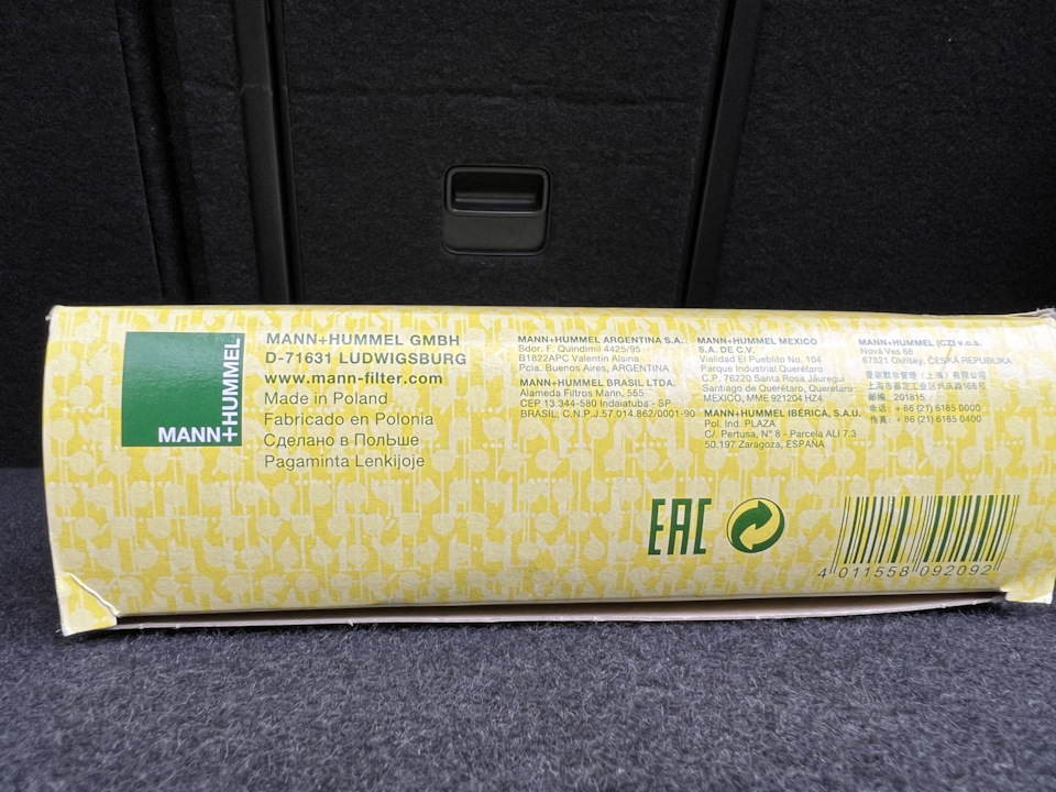 C28043 Воздушный фильтр MANN FILTER | Запчасти на DRIVE2