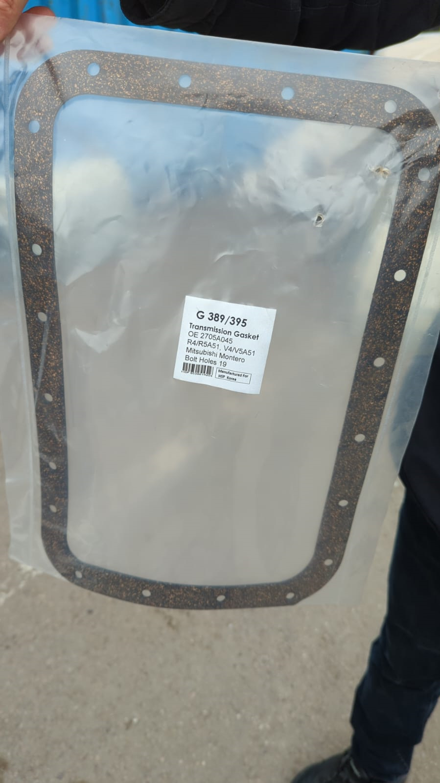 2705A045 ПРОКЛАДКА МАСЛЯНОГО ПОДДОНА АКПП Mitsubishi | Запчасти на DRIVE2