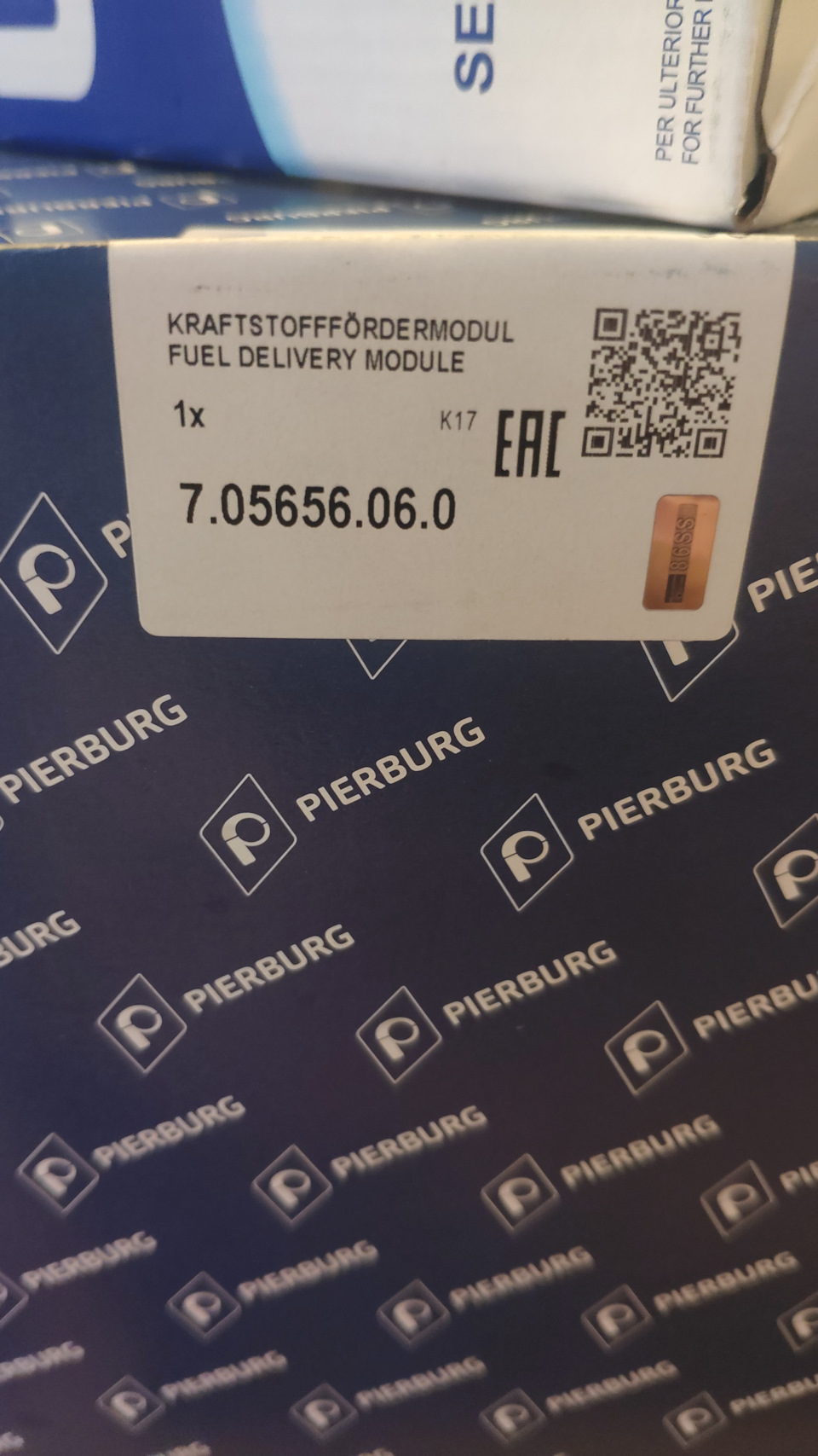 705656060 Модуль в сборе с бензонасосом PIERBURG | Запчасти на DRIVE2