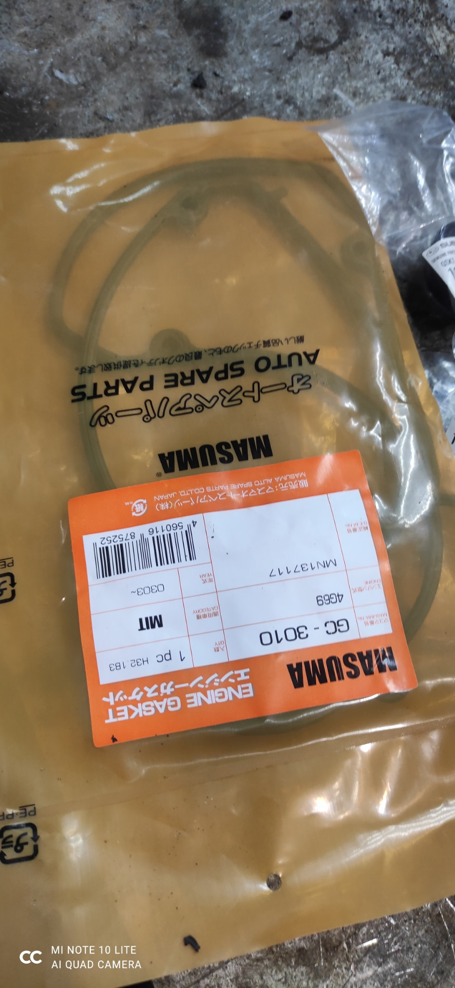 MN137117 Прокладка крышки ГБЦ OEM Mitsubishi | Запчасти на DRIVE2