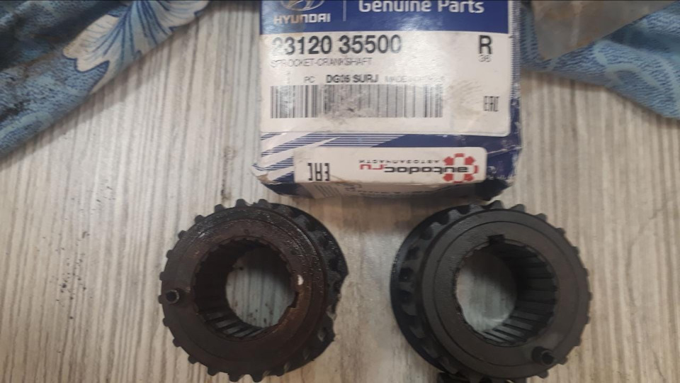 2312035500 Шестерня распредвала KIA HYUNDAI | Запчасти на DRIVE2