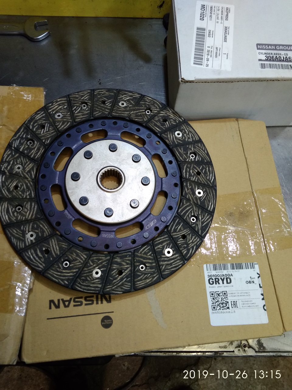 30100JA00A Диск сцепления NISSAN INFINITI | Запчасти на DRIVE2