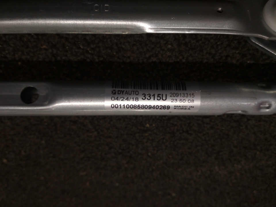 20913315 Рычажный механизм стеклоочистителя GM | Запчасти на DRIVE2