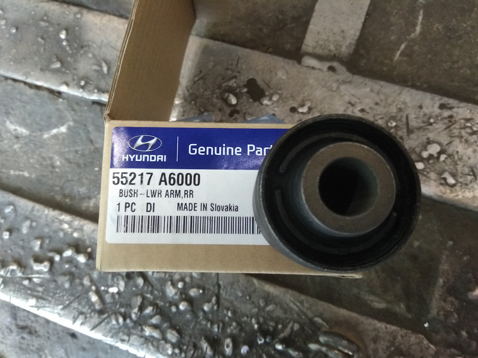 55217A6000 Втулка рычага задней подвески KIA HYUNDAI | Запчасти на DRIVE2