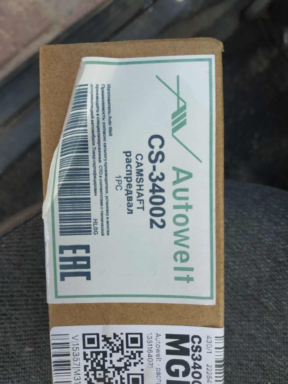 1351164071 Вал распределительный TOYOTA LEXUS | Запчасти на DRIVE2