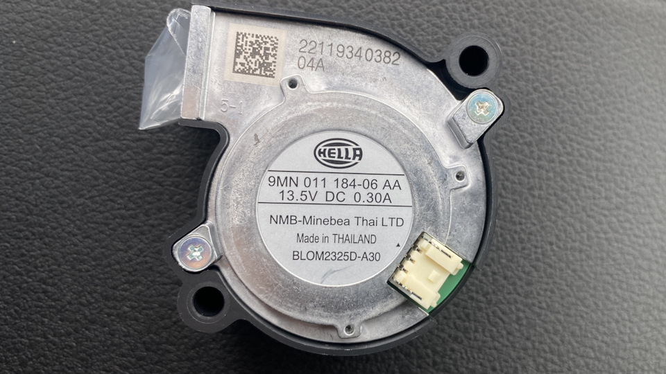 Поломка вентилятора фары Ауди А6С7 рест. — Audi A6 (C7), 2 л, 2016 года ...