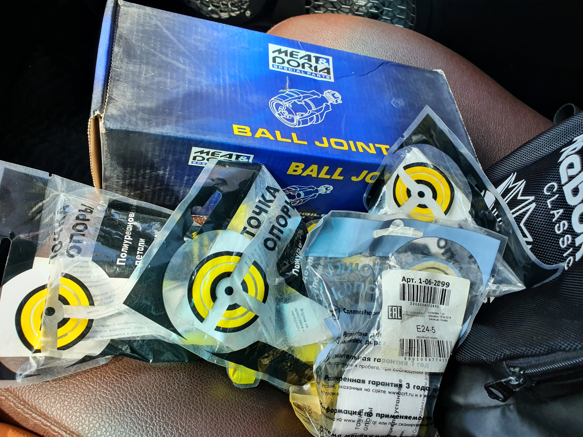 Ходуля — Lexus GS (JZS147), 4 л, 1994 года | запчасти | DRIVE2