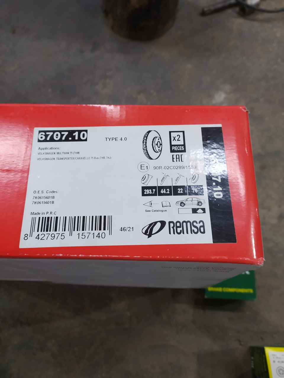 670710 Тормозной диск REMSA | Запчасти на DRIVE2