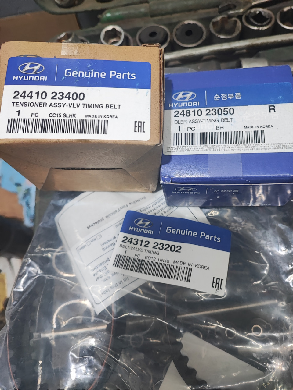 2481023050 Шкив натяжителя ремня грм KIA HYUNDAI | Запчасти на DRIVE2