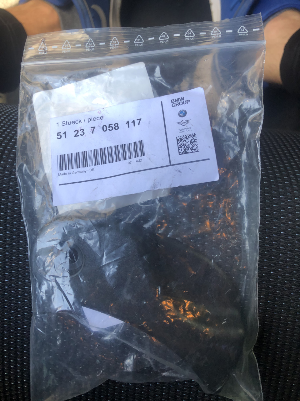 51237058117 Рычаг привода капота BMW | Запчасти на DRIVE2