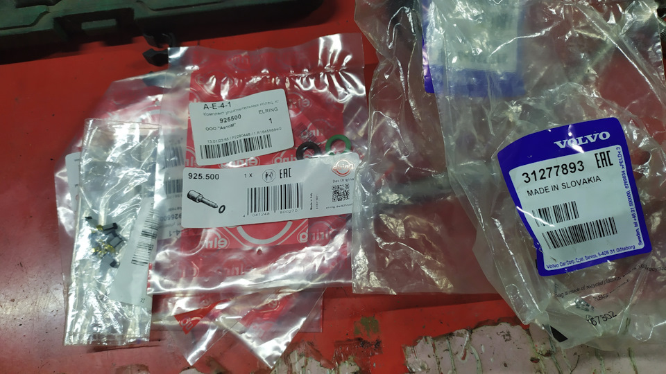 31277893 Сайлентблок Volvo | Запчасти на DRIVE2