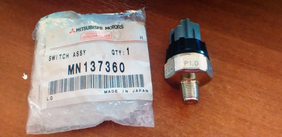 Датчик давления масла. на 1 Bar. — Nissan Murano II, 3,5 л, 2012 года ...