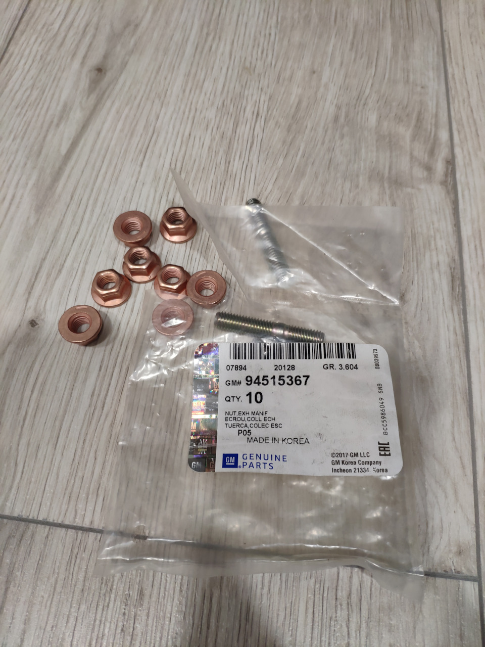 94515367 ГАЙКА М10 GM | Запчасти на DRIVE2