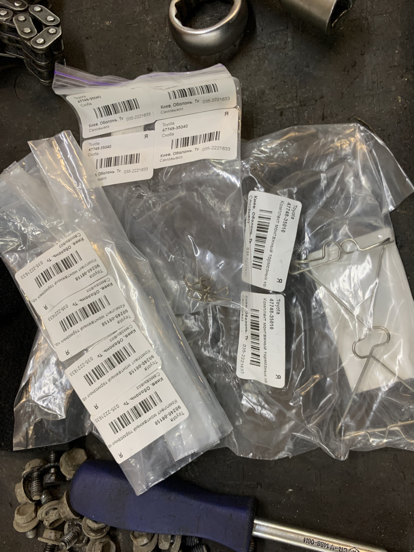 Замена направляющих передних суппортов, масло ДВС, фильтров. — Toyota ...