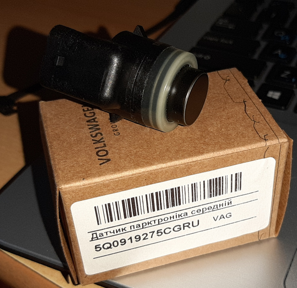 5Q0919275C Датчик VAG | Запчасти на DRIVE2