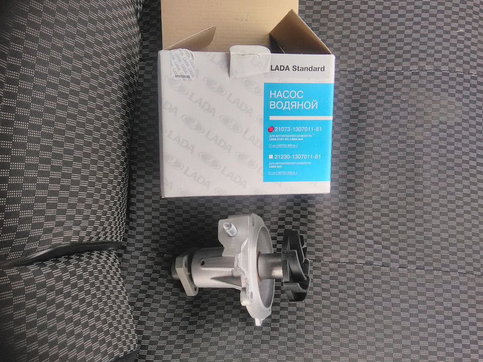 Произвел некоторый ремонт — Lada 21054, 1,6 л, 2010 года | своими ...