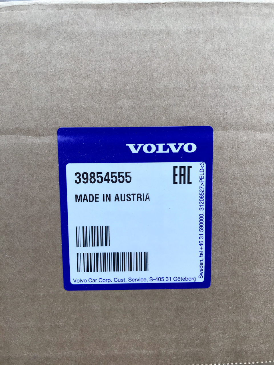 39854555 Спойлер Volvo | Запчасти на DRIVE2