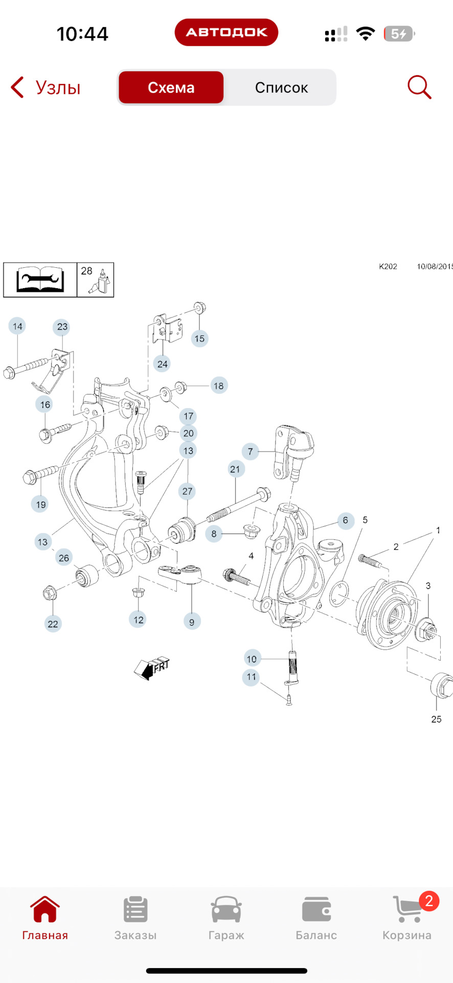 Нужна помощь одноклубников (дайте совет) — Opel Astra J GTC, 1,4 л ...