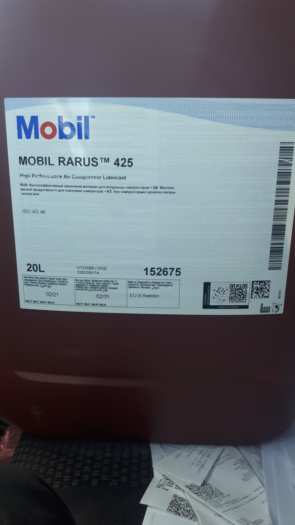 152675 Масло Mobil Rarus 425 компресс.мин. (20л) MOBIL | Запчасти на DRIVE2