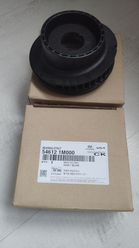 546121M000 Подшипник роликовый конический KIA HYUNDAI | Запчасти на DRIVE2